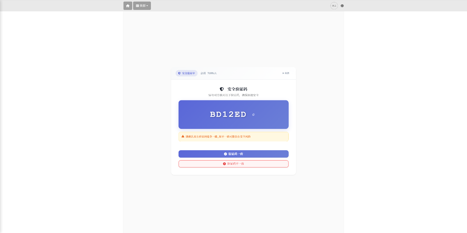 局域网文件传输神器 - 安全、极速、免账号的文件共享新体验 | Blog · WeFreeStar